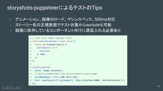 Next.js Storybook Driven Development | PDF | Web Development | Internet