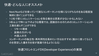 Next.js Storybook Driven Development | PDF | Web Development | Internet