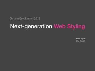 새로운 웹 스타일링, 안 본 사람 없게 해주세요 | PPT