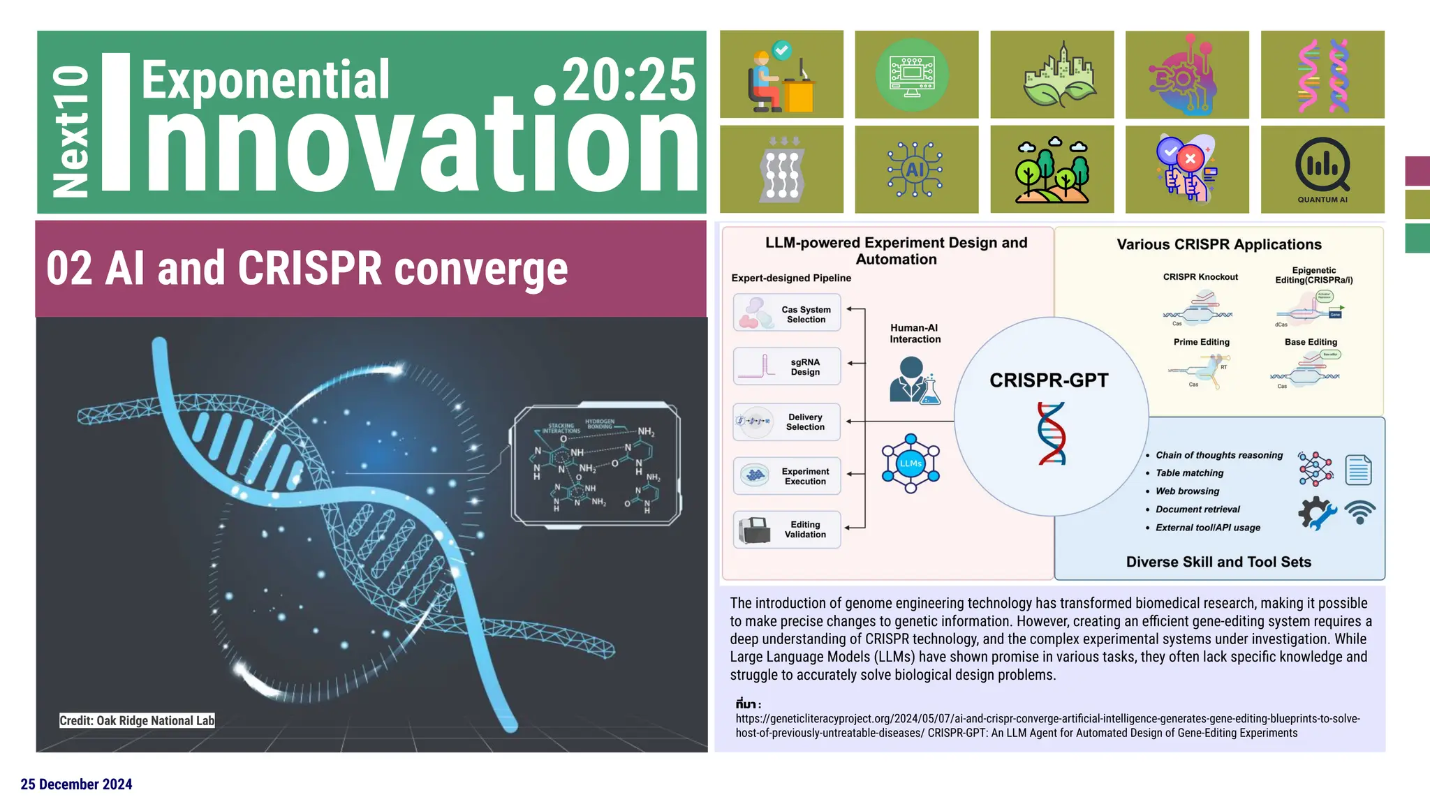 Next10 Exponential Innovation 2025 by Watanabe | PPT