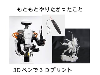 Nextage hackathon | PPT