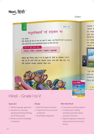 NextBooks Integrated Curriculum Solution Brochure | PDF