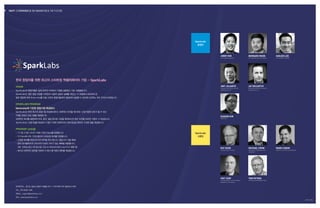 NEXT Conference Program Book 2013 (Korean) | PDF