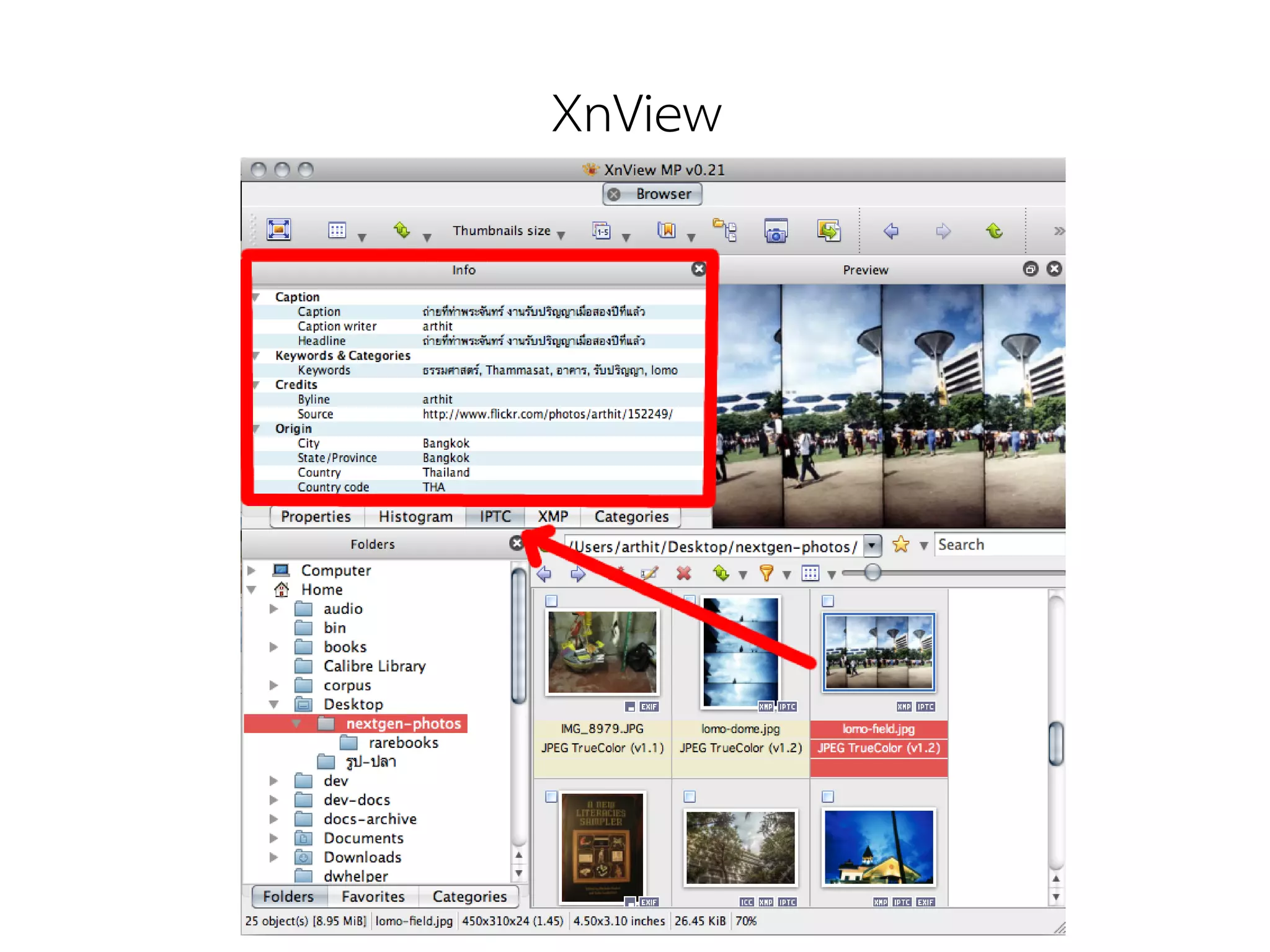 มาตรฐานคำอธิบายภาพ + NextGen Gallery | PPT