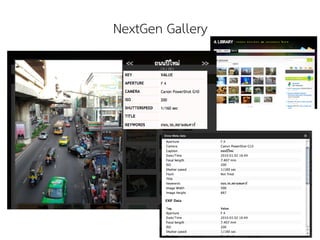 มาตรฐานคำอธิบายภาพ + NextGen Gallery | PPT