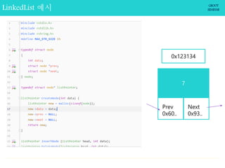 Effective Python, Clean Code | PPT