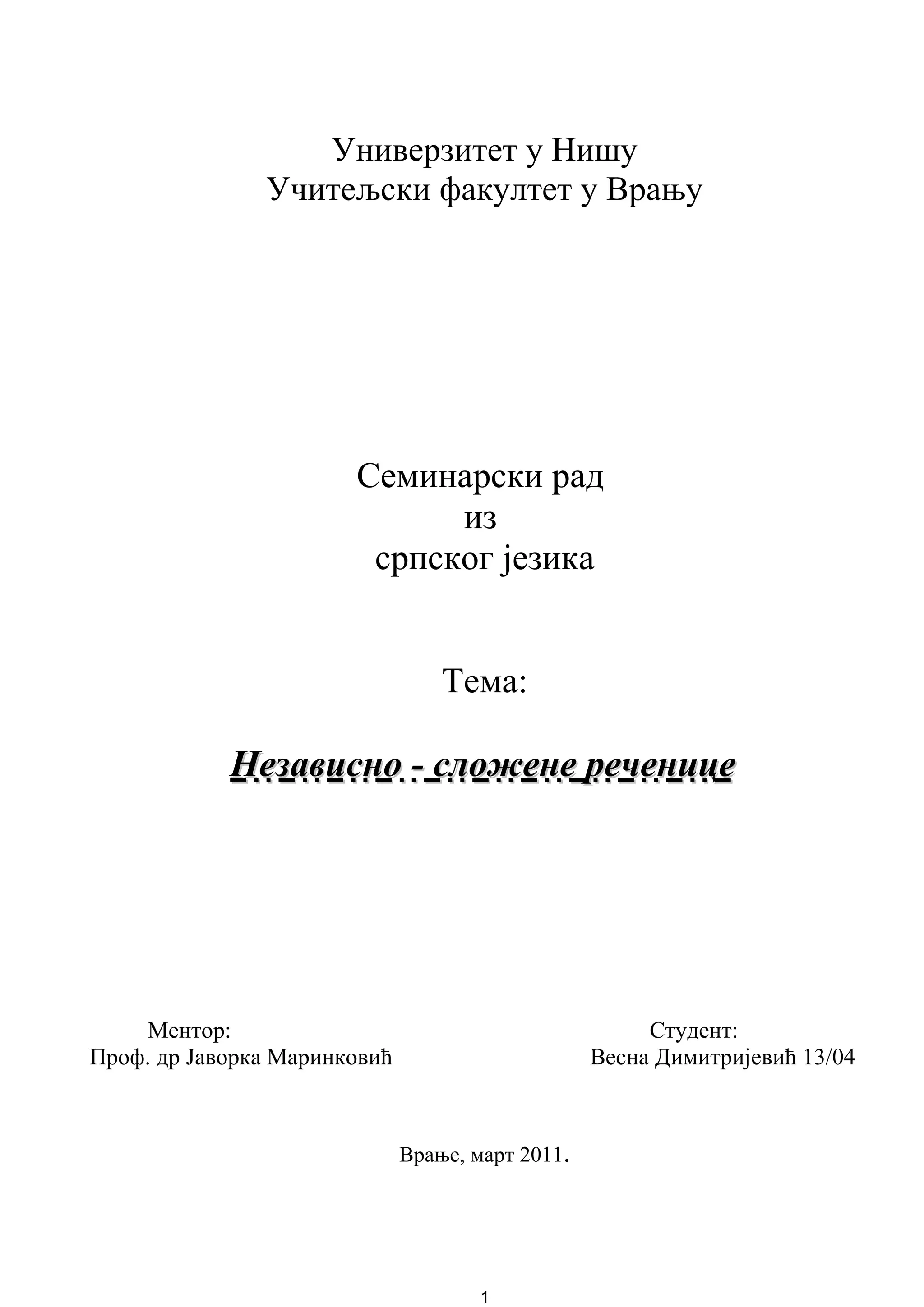 Nezavisno slozene recenice | DOC
