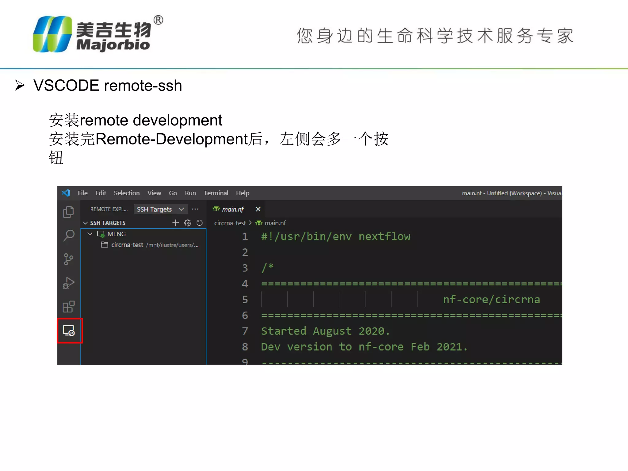 NF core-workflow | PPT
