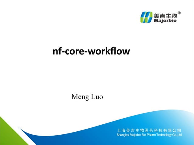 NF core-workflow | PPT