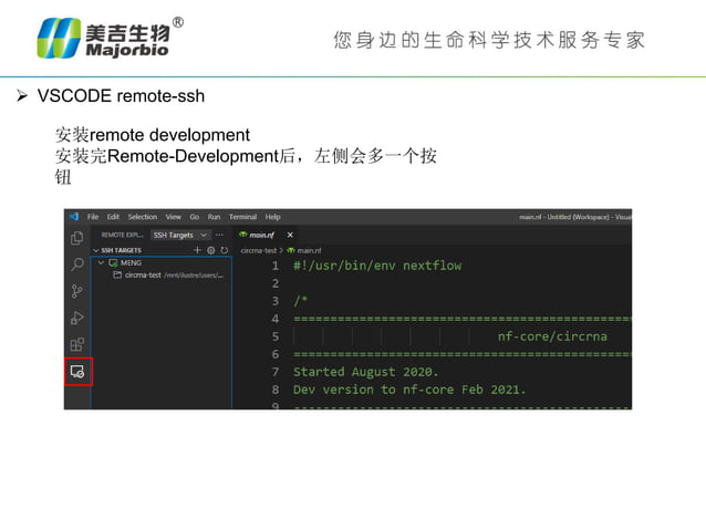 NF core-workflow | PPT