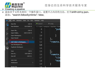 NF core-workflow | PDF