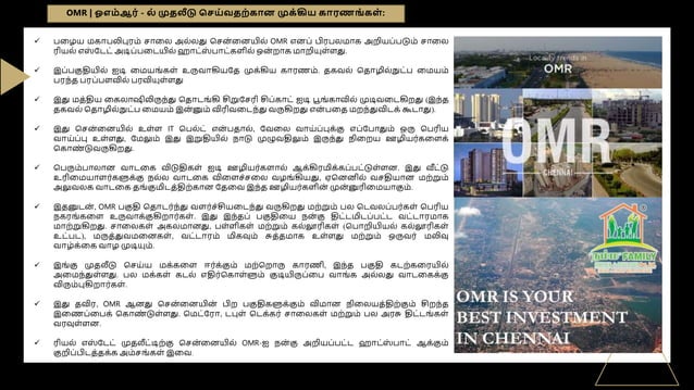 NFBD PVT.LTD._SERASA KAVILAYAA PROJECT DETAILS.pptx