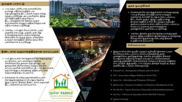 NFBD PVT.LTD._SERASA KAVILAYAA PROJECT DETAILS.pptx