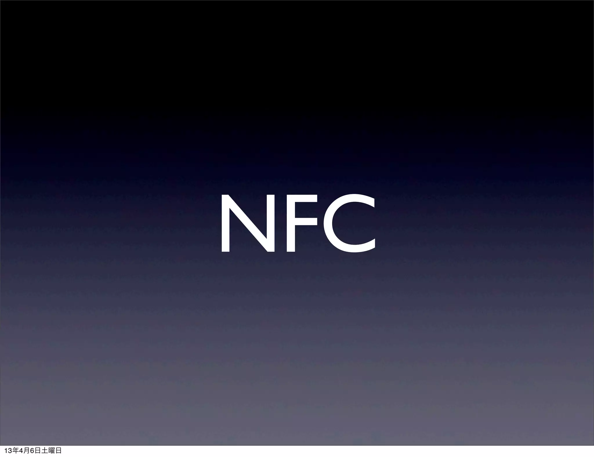 NFC | PDF