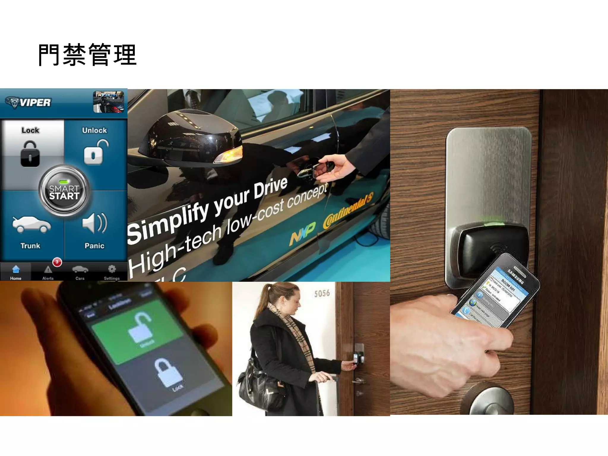 NFC (near field communication） introduction | PPT