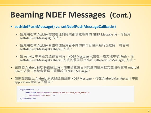 Android Application Development of NFC Peer-to-Peer Mode | PPT