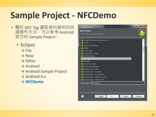Nfc reader writer_mode | PPTX