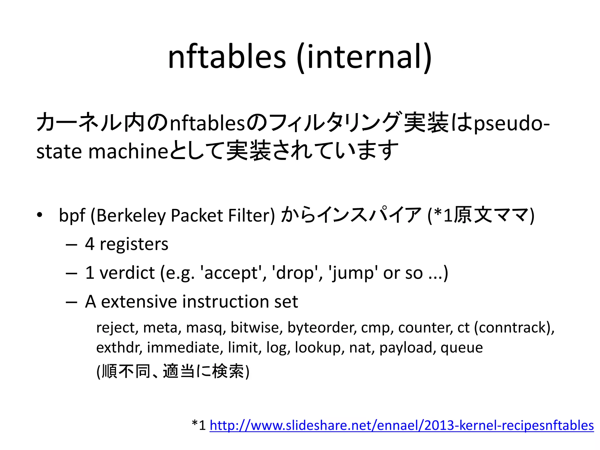 nftables: the Next Generation Firewall in Linux | PPT
