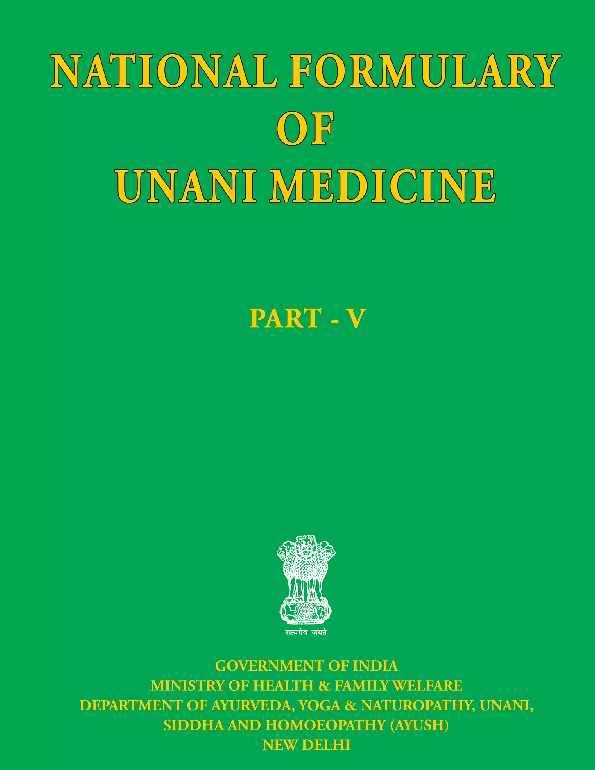 NFUM Part V.pdf
