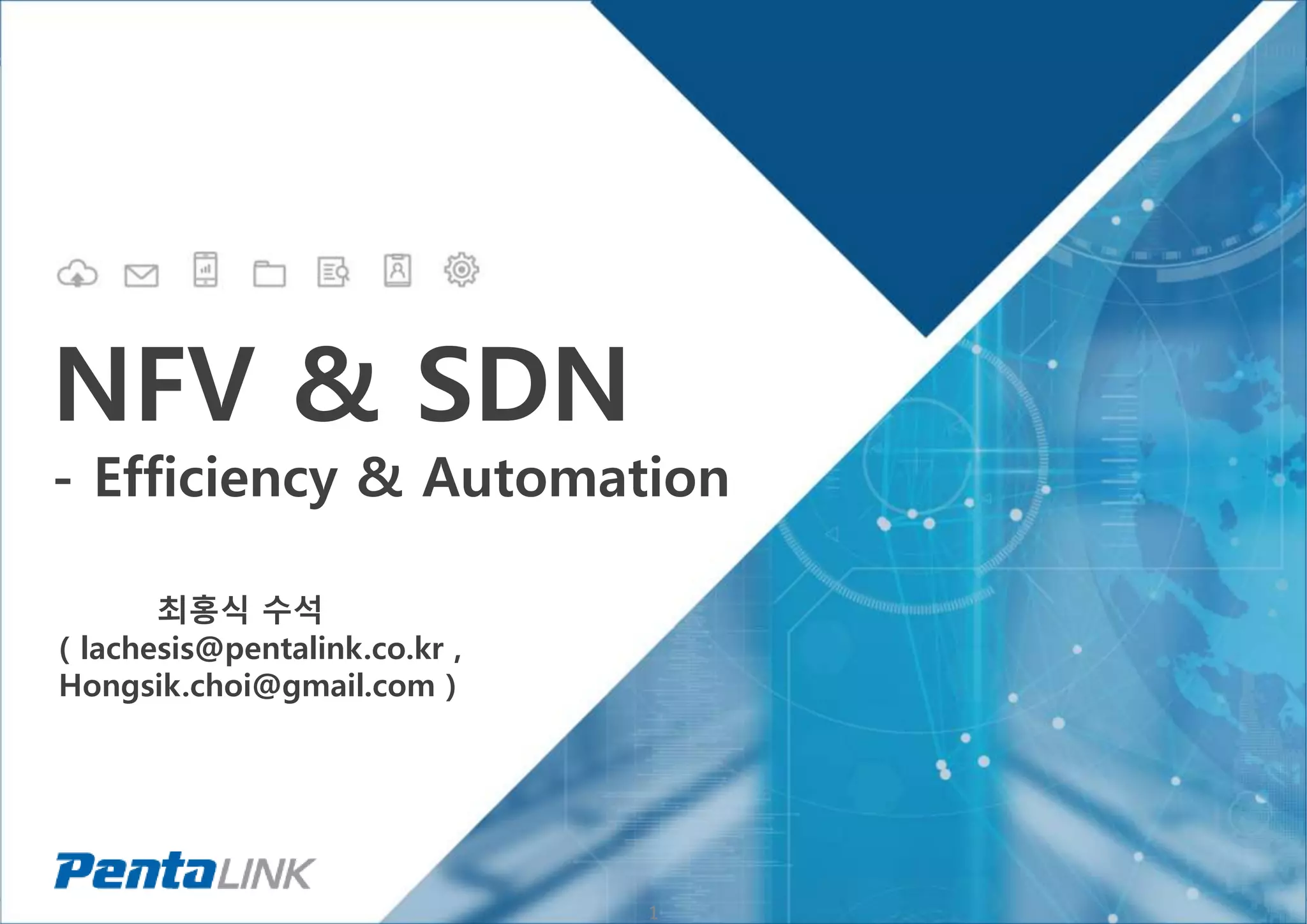 NFV & SDN ( Efficiency & Automation ) | PPT