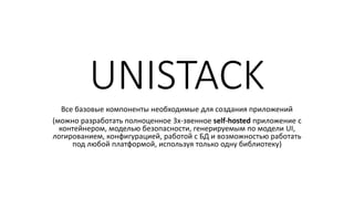 NFX | PDF | Programming Languages | Computing