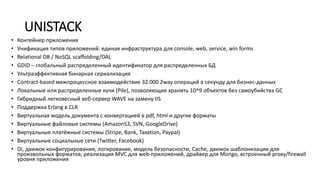 NFX | PDF | Programming Languages | Computing