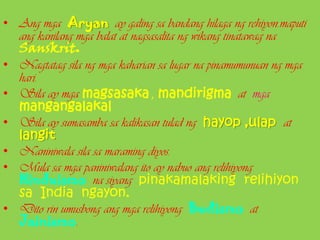 mga sinaunang sibilisasyon | PPTX