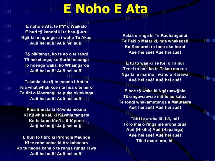 Nga waiata