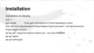 Nginx | PPT