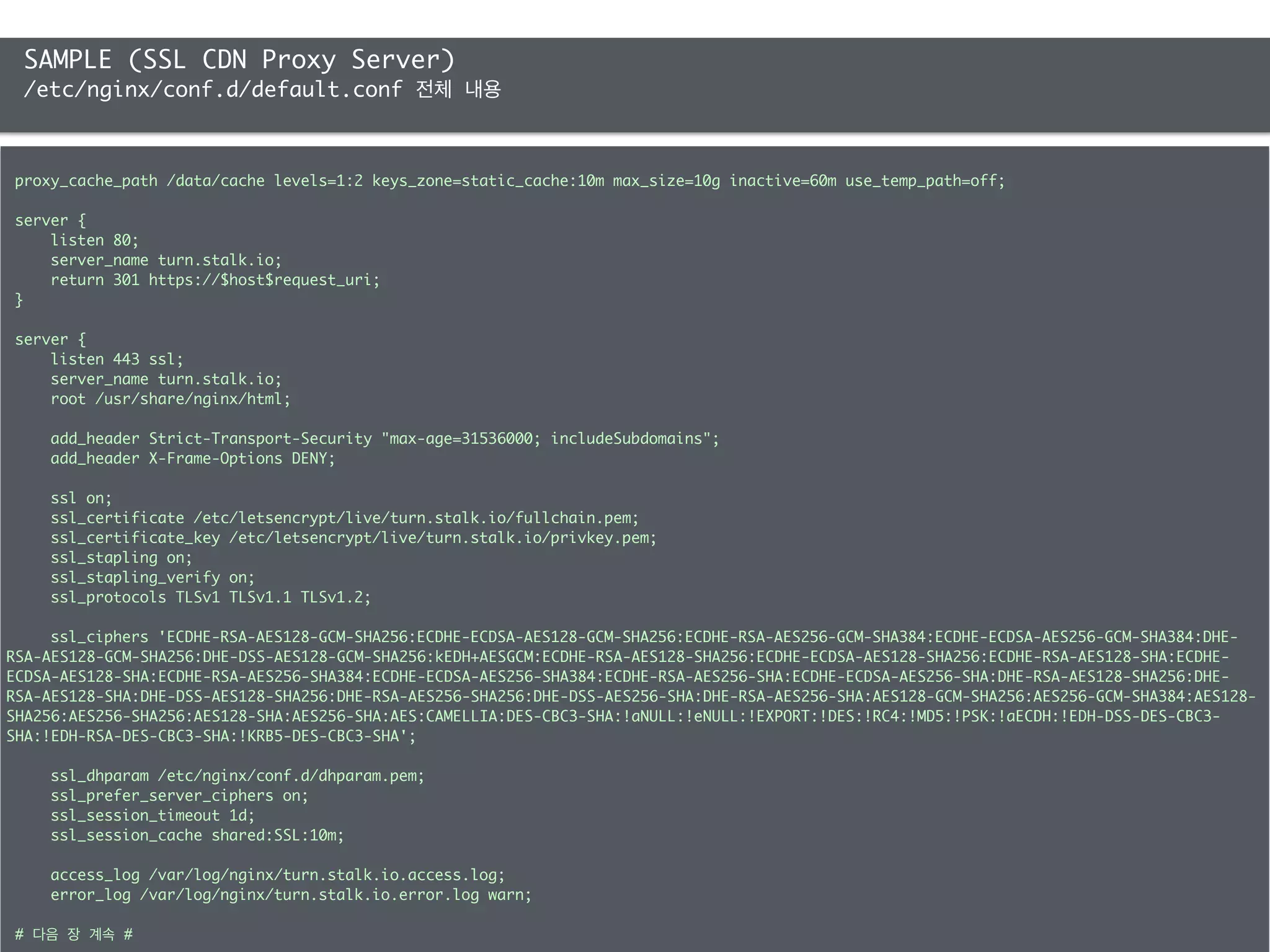 Nginx basic configurations | PDF