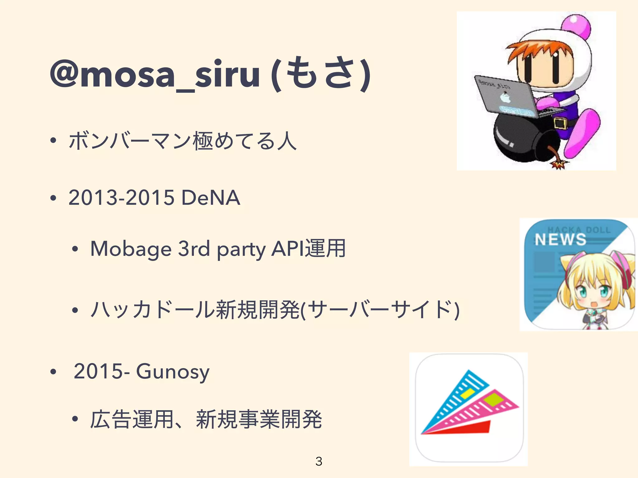 lua_nginx_module JSON-RPC 2.0 Batch Request | PPT