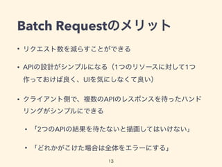 lua_nginx_module JSON-RPC 2.0 Batch Request | PDF
