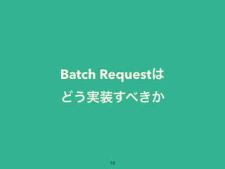 lua_nginx_module JSON-RPC 2.0 Batch Request | PPT