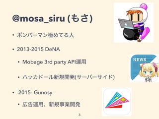 lua_nginx_module JSON-RPC 2.0 Batch Request | PPT