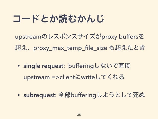 lua_nginx_module JSON-RPC 2.0 Batch Request | PPT