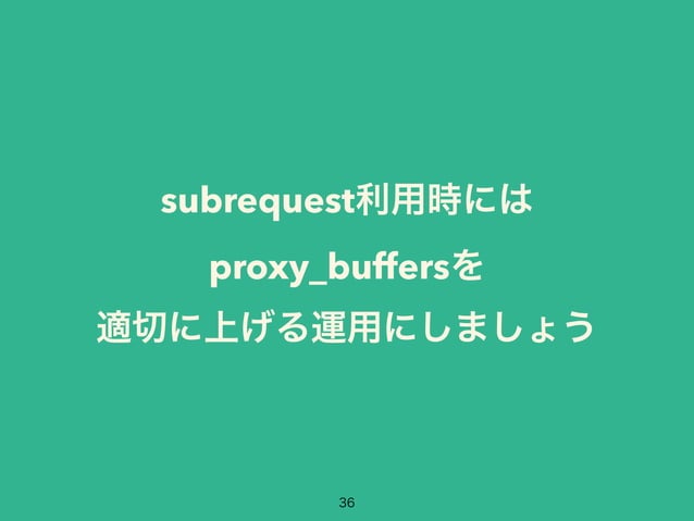 lua_nginx_module JSON-RPC 2.0 Batch Request | PPT