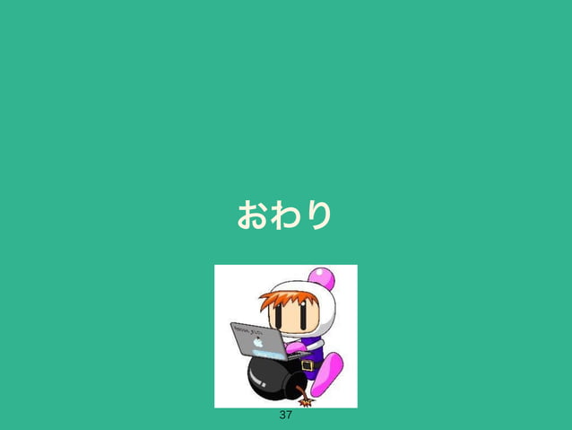 lua_nginx_module JSON-RPC 2.0 Batch Request | PPT