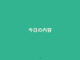 lua_nginx_module JSON-RPC 2.0 Batch Request | PPT