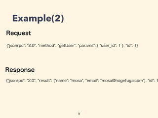 lua_nginx_module JSON-RPC 2.0 Batch Request | PPT