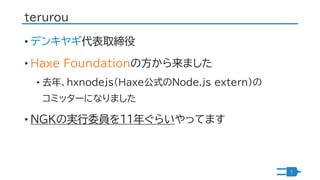 自社サービスでDurable Functionsを採用した話 | PDF