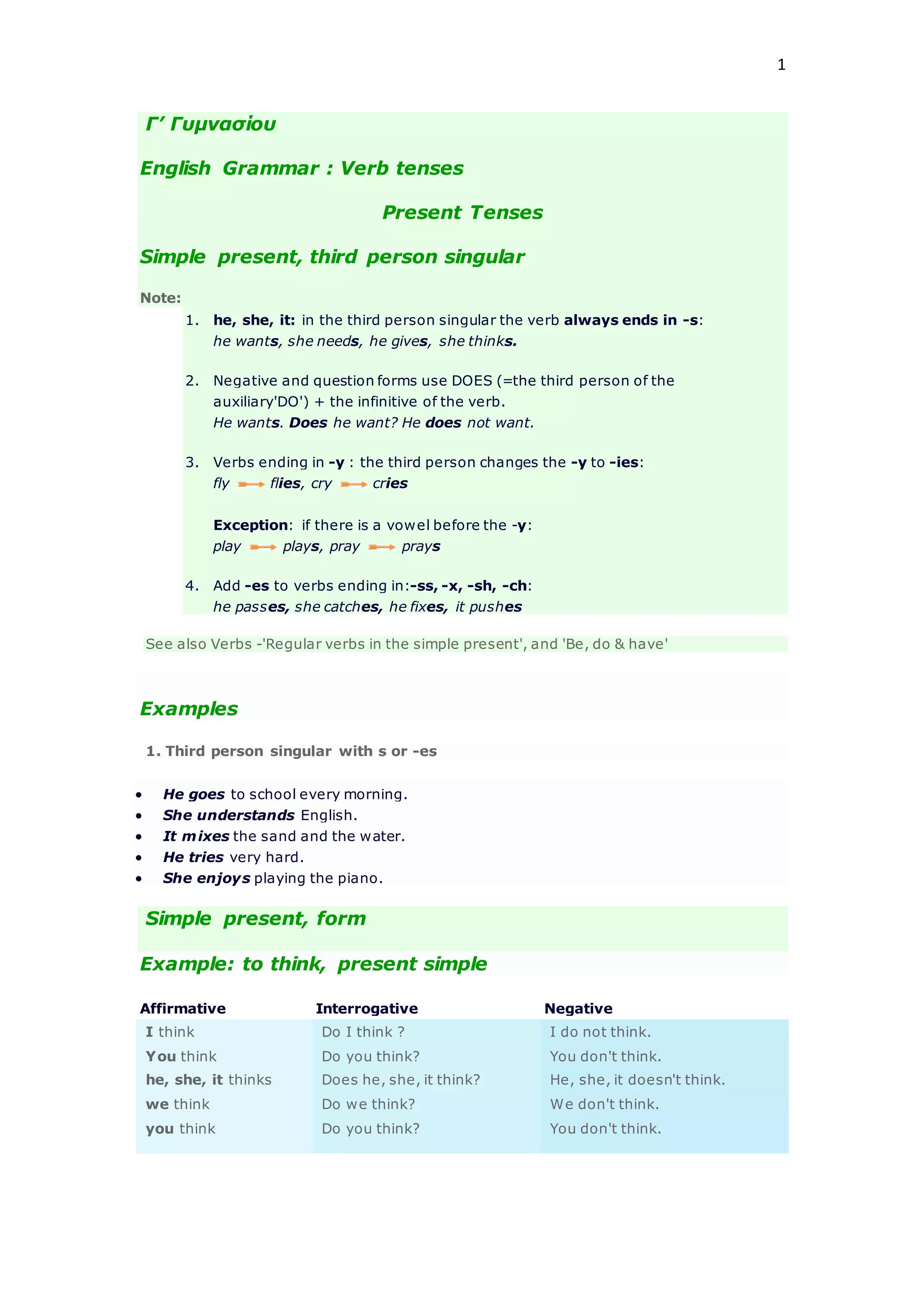 English grammar tenses | DOCX