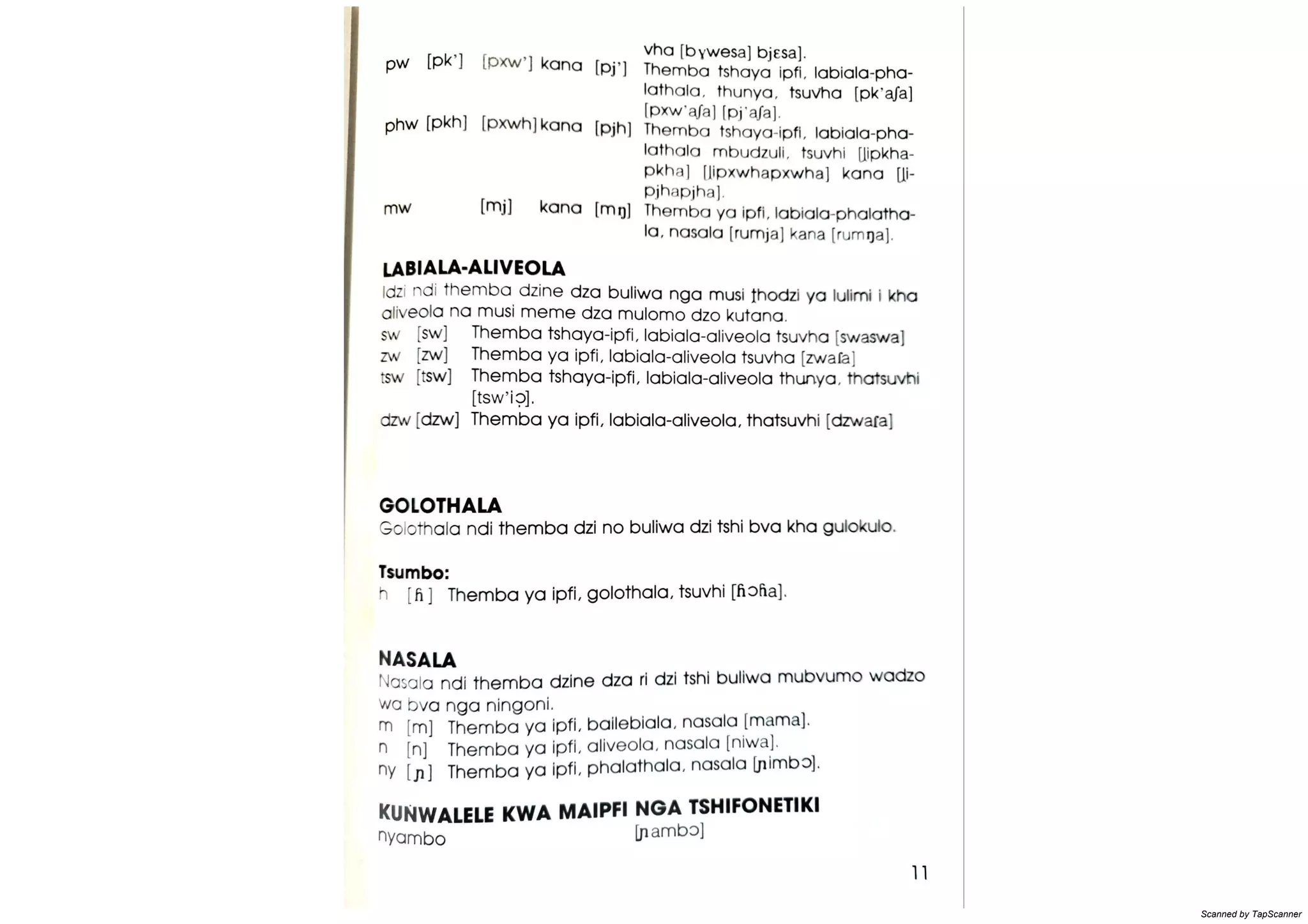 ngoma_ya_vhatei_-_Copy.pdf