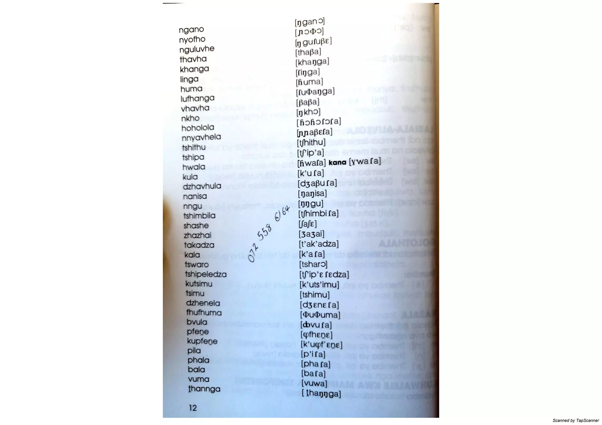 ngoma_ya_vhatei_-_Copy.pdf