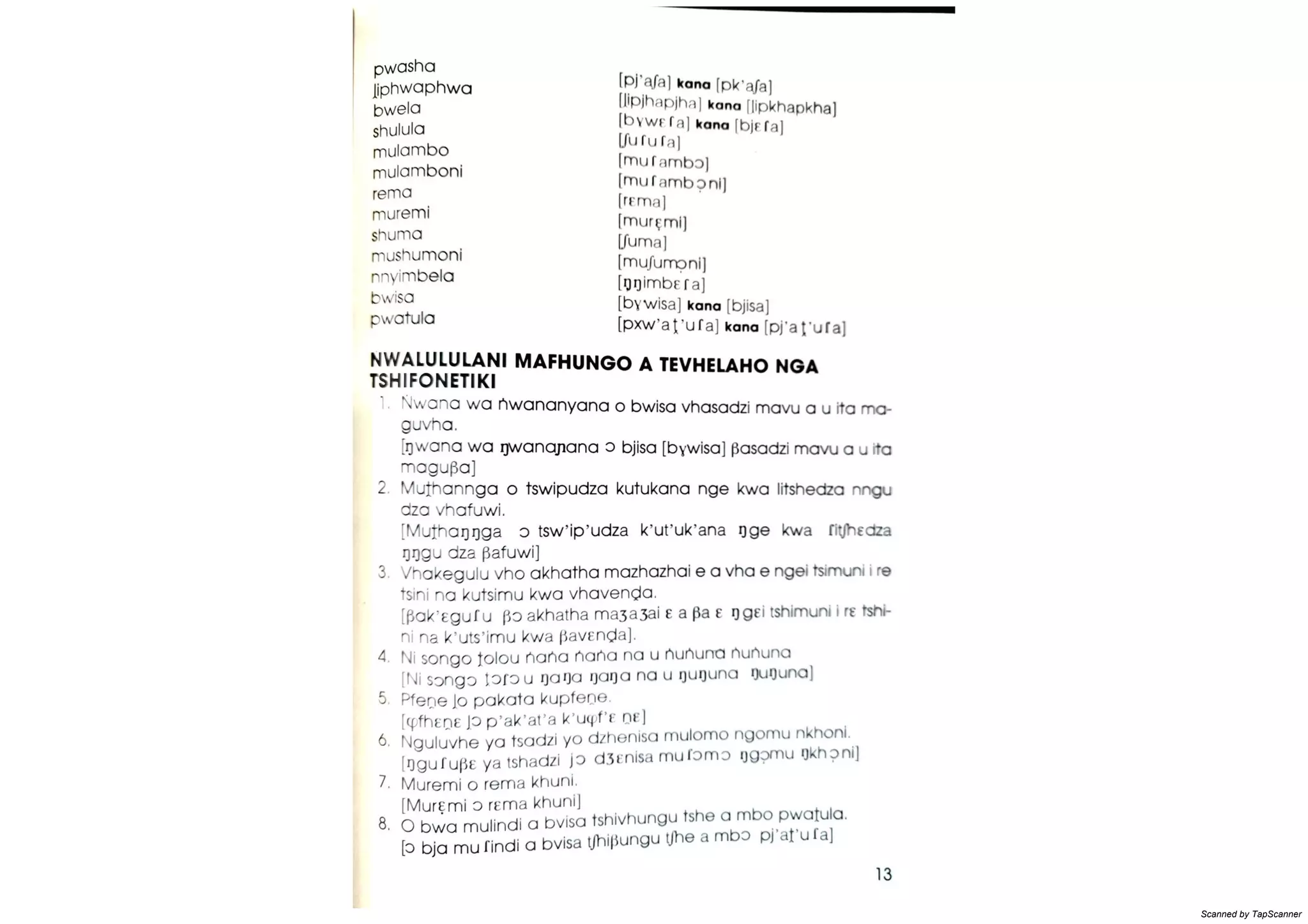 ngoma_ya_vhatei_-_Copy.pdf