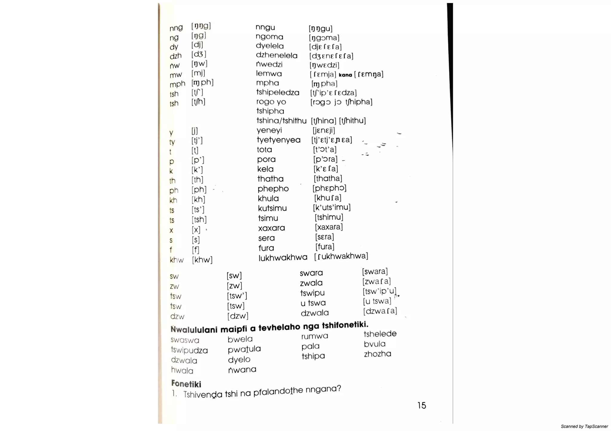 ngoma_ya_vhatei_-_Copy.pdf