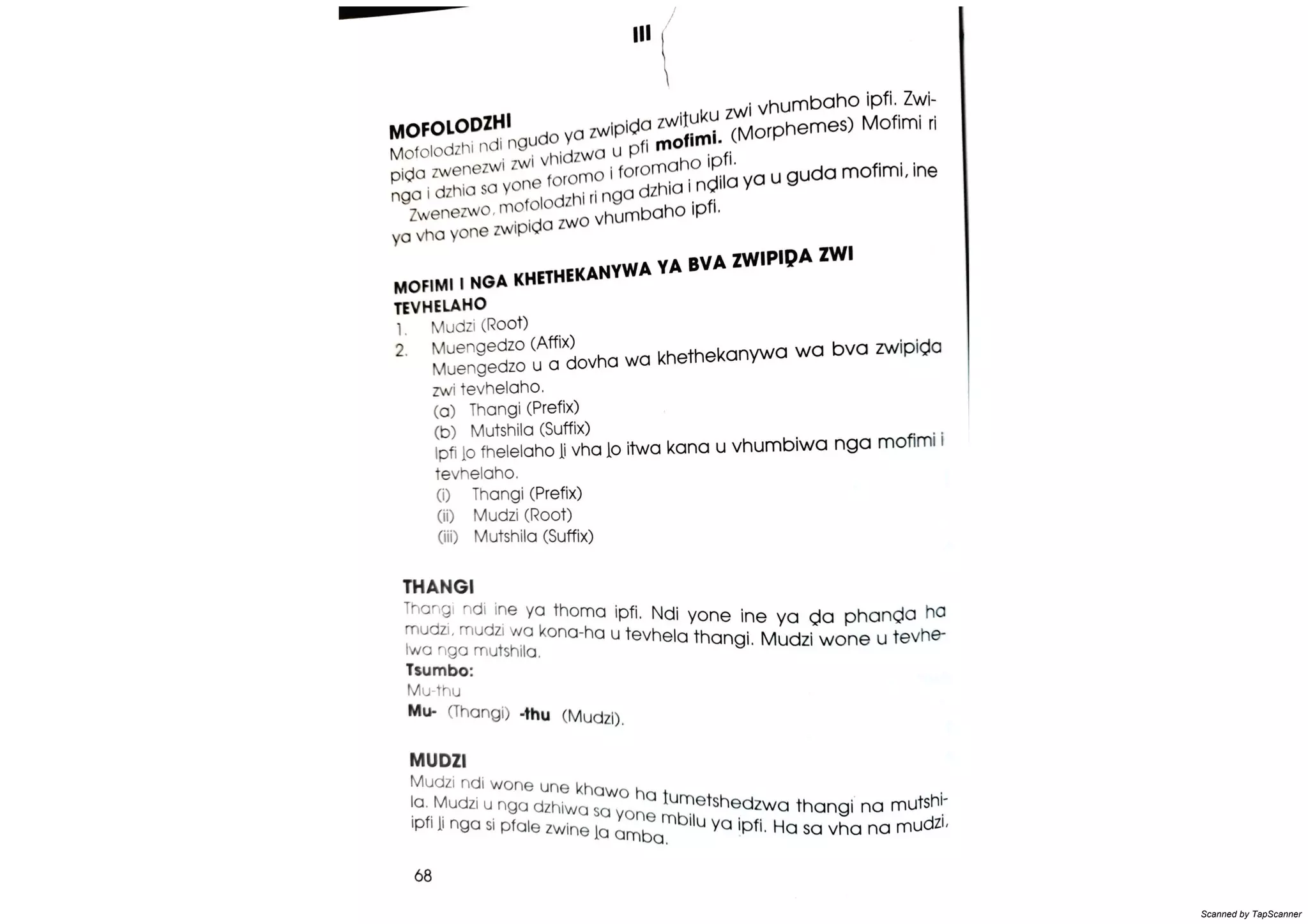 ngoma_ya_vhatei_-_Copy.pdf