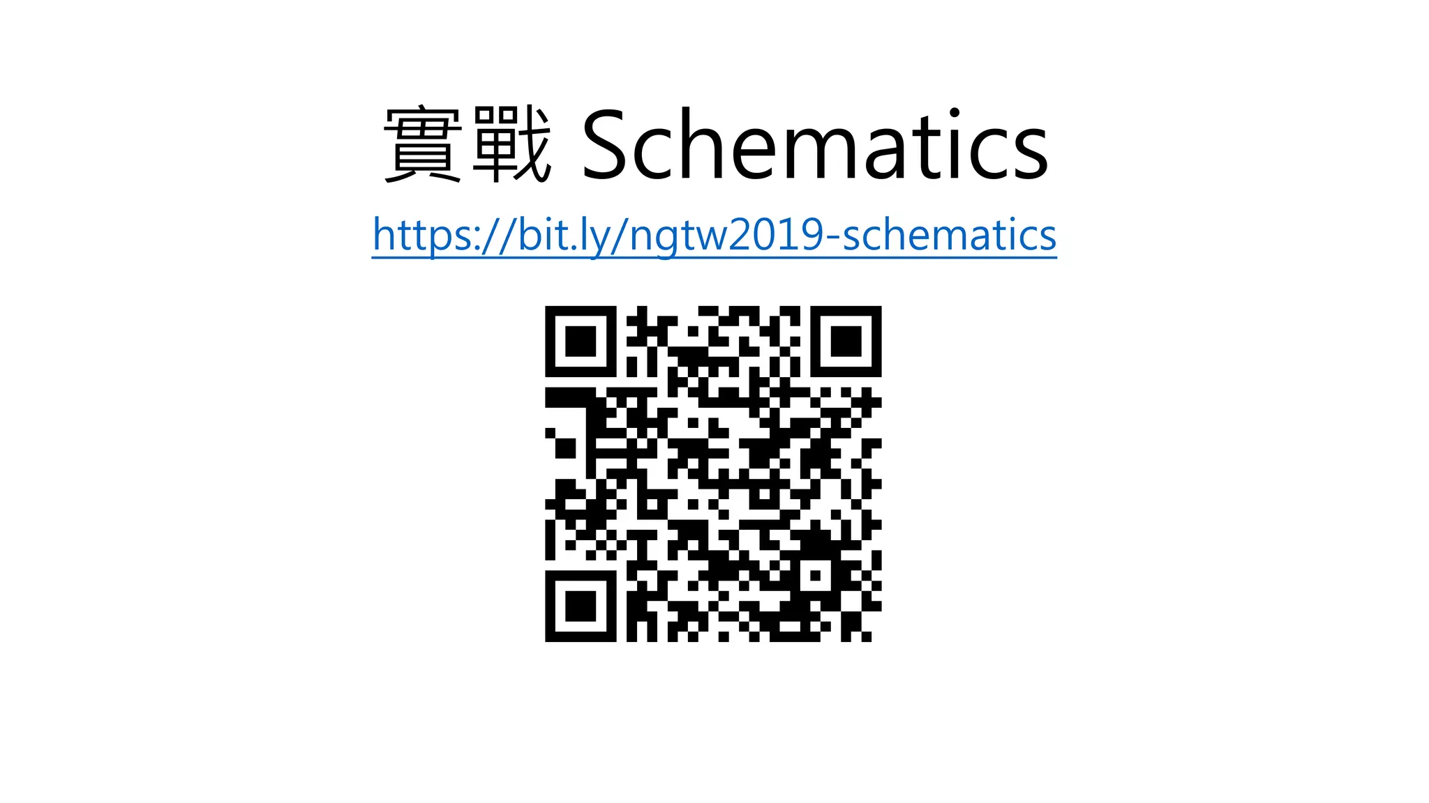 Angular Taiwan 2019 - Schematics Workshop | PPT