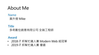 Angular Taiwan 2019 - Schematics Workshop | PPT