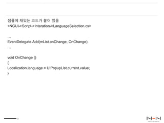 Ngui3 5 5 localization | PPT