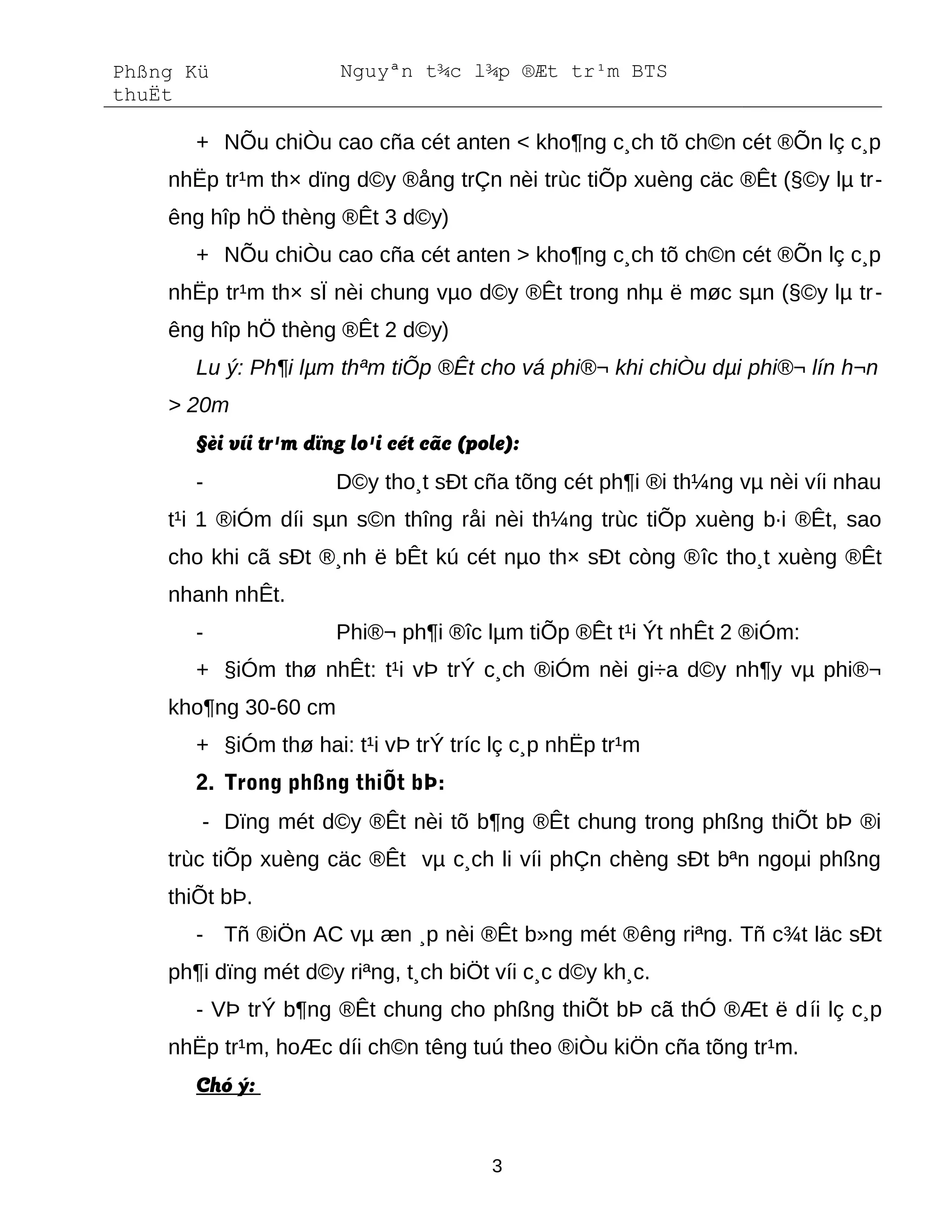 Nguyen tac lap dat tram bts | PDF